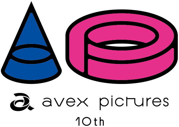 エイベックス・ピクチャーズ10周年記念特設サイト